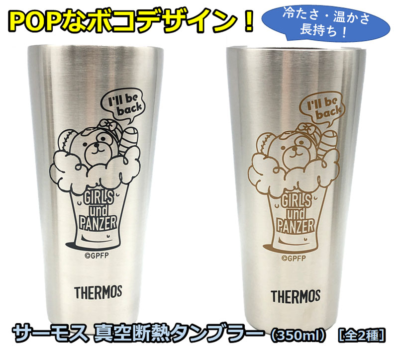 【盆前にお届け！】ARISE GIFTオリジナル商品のみの購入は、盆前に発送可能です！｜ARISE GIFT ｜ 茨城県大洗町の"お取り寄せ ...