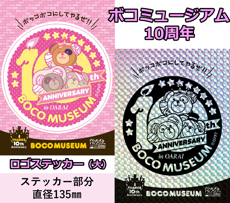 【盆前にお届け！】ARISE GIFTオリジナル商品のみの購入は、盆前に発送可能です！｜ARISE GIFT ｜ 茨城県大洗町の"お取り寄せ ...