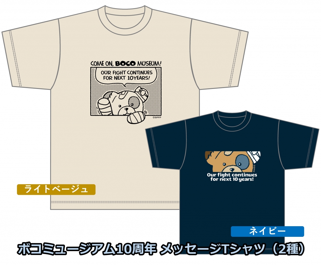 [11.14更新]ガルパンギャラリーの「ARISE GIFT」販売商品一覧｜ARISE GIFT ｜ 茨城県大洗町の"お取り寄せギフト"と"町 ...