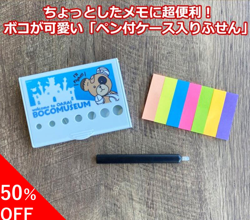 【盆前にお届け！】ARISE GIFTオリジナル商品のみの購入は、盆前に発送可能です！｜ARISE GIFT ｜ 茨城県大洗町の"お取り寄せ ...