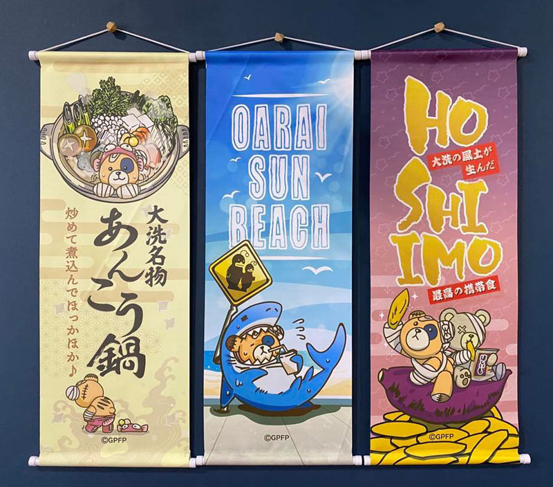 ボコが大洗の特産品やスポットをPR！「B2半裁タペストリー」一般販売開始！｜ARISE GIFT ｜ 茨城県大洗町の"お取り寄せギフト"と"町 ...