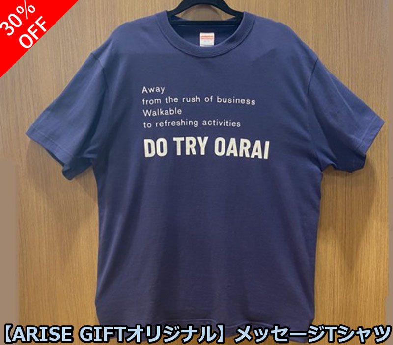 【📌最大70％OFF】「ガールズ＆パンツァー」を中心に、スプリングセール開催！｜ARISE GIFT ｜ 茨城県大洗町の"お取り寄せギフト"と ...