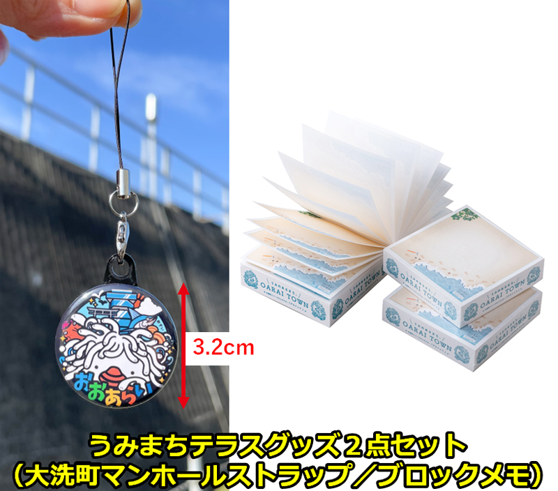 【初の「アライッペ」グッズ登場】うみまちテラス グッズセットが入荷！｜ARISE GIFT ｜ 茨城県大洗町の"お取り寄せギフト"と"町の声"をお届け