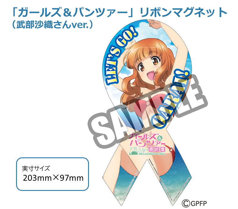 【大洗観光協会】新商品販売開始のお知らせ｜ARISE GIFT ｜ 茨城県大洗町の"お取り寄せギフト"と"町の声"をお届け